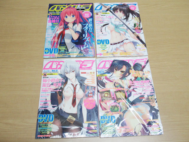 パソコンパラダイス パソパラ まとめ 年号 バラ 美少女 アニメ 雑誌 アダルト 2f管理f0907dk
